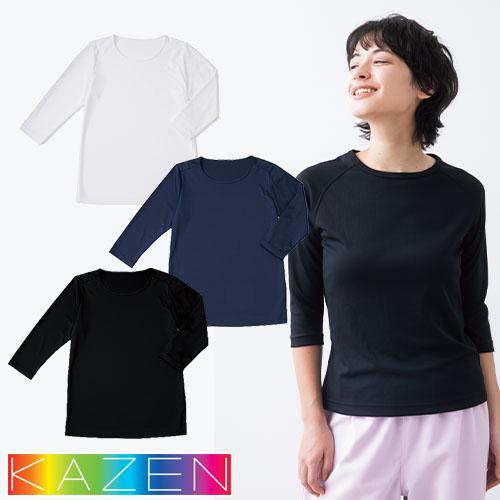 【メール便対応】スクラブインナー Tシャツ アンダーシャツ 男女兼用 長袖 吸汗速乾 KAZEN カゼン KZN220-1~15 医療用 看護師 介護 インナーシャツ : スクラブ 白衣 ...