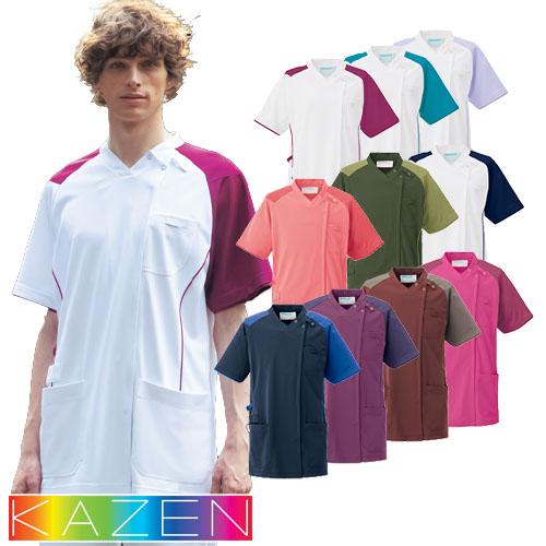 スクラブ 白衣 男女兼用 ユニセックス KAZEN カゼン スクラブジャケット半袖 KZN713-11~28 医師 医者 看護師 ナース 大きめ ストレッチ : スクラブ 白衣 ドクターコート ...
