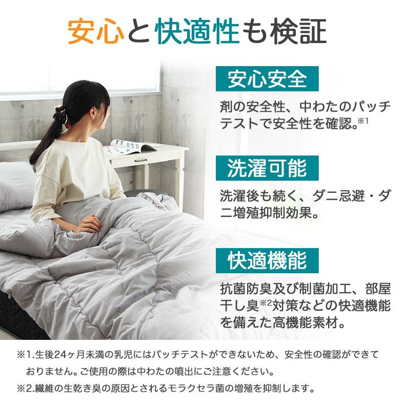 枕 まくら マクラ ピロー テイジン 43x63 ダニストまくら :13500107:マナベネットショップ - 通販 - Yahoo!ショッピング