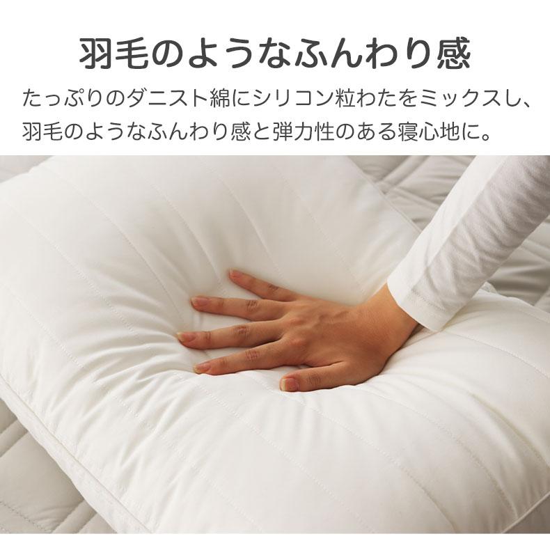 枕 まくら マクラ ピロー テイジン 43x63 ダニストまくら :13500107:マナベネットショップ - 通販 - Yahoo!ショッピング