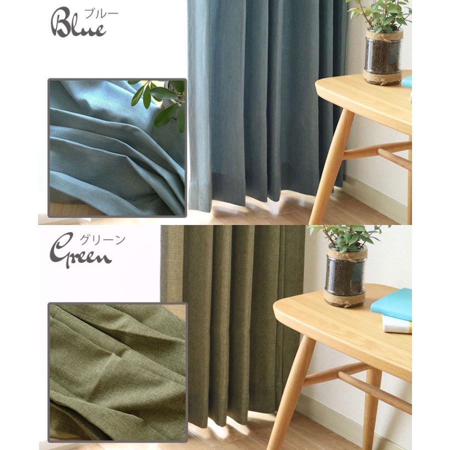 マナベインテリアハーツ 100 178 カーテン 遮光 トレープ かわいい 幅100 丈178 cm 4枚組み 無地 既製カーテン スマート 全5色 : マナベネットショップ - 通販 ...