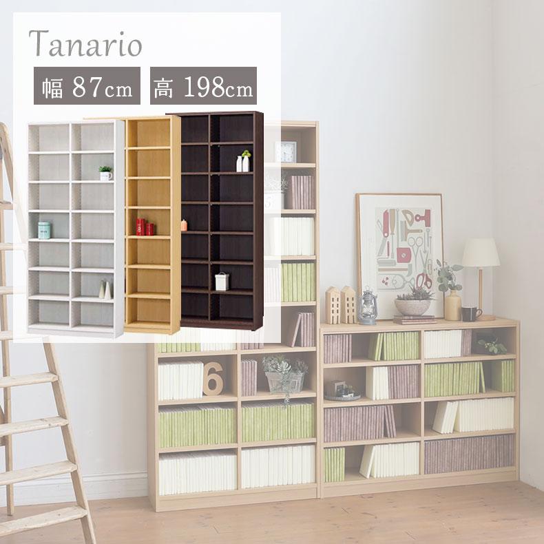 本棚 書棚 マガジンラック ラック 収納 幅87cm 高さ198cm収納 タナリオ : マナベネットショップ - 通販 - Yahoo!ショッピング