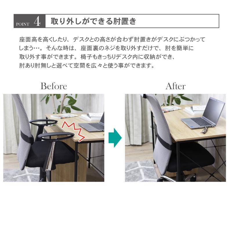 マナベインテリアハーツ デスクチェア チェア 疲れにくい パソコンチェア テレワーク ガス圧チェア HM06 全2色 : マナベネットショップ - 通販 - Yahoo!ショッピング