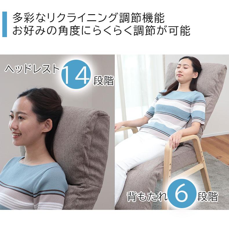 座椅子 座いす 坐椅子 坐いす ザイス 脚まで寛ぐ高座椅子 ADHF 座椅子 座いす 坐椅子 坐いす ザイス 脚まで寛ぐ高座椅子 ADHF