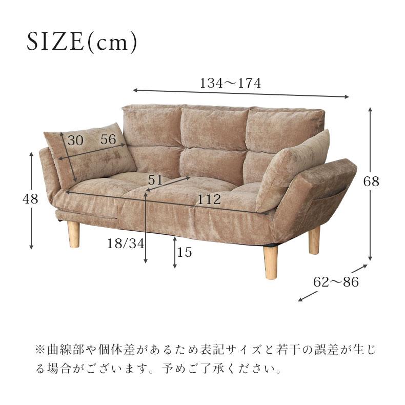 マナベインテリアハーツ ソファ ソファー コンパクト 多機能 マナベインテリアハーツ ソファ ソファー コンパクト 多機能