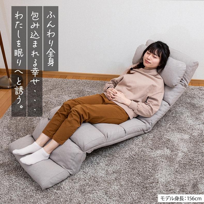 座椅子 座いす 坐椅子 坐いす ザイス 【通販限定】まるで睡眠座椅子 シュラフ :23100198:マナベネットショップ - 通販 ...