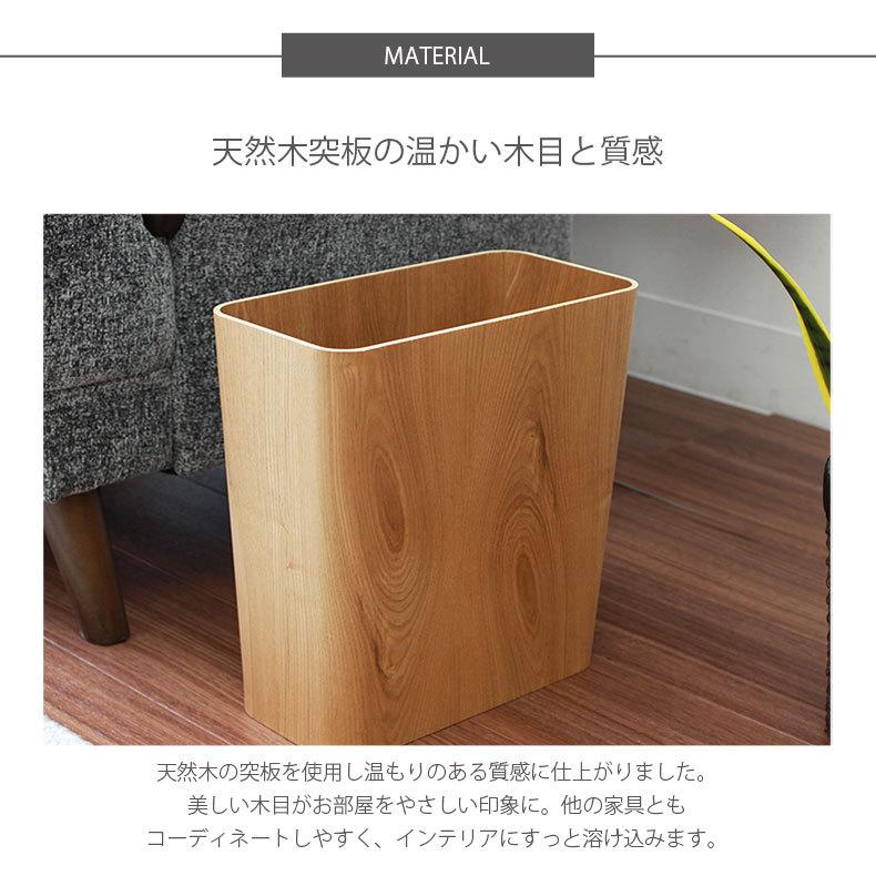 マナベインテリアハーツ ゴミ箱 ごみ箱 木製 四角 11L おしゃれ マナベインテリアハーツ ゴミ箱 ごみ箱 木製 四角 11L おしゃれ