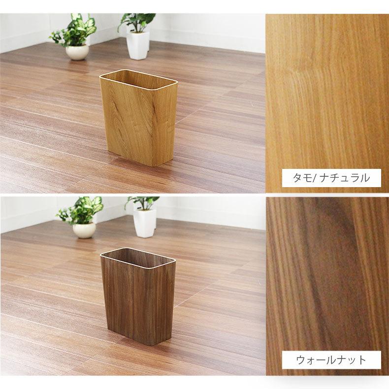 マナベインテリアハーツ ゴミ箱 ごみ箱 木製 四角 11L おしゃれ マナベインテリアハーツ ゴミ箱 ごみ箱 木製 四角 11L おしゃれ