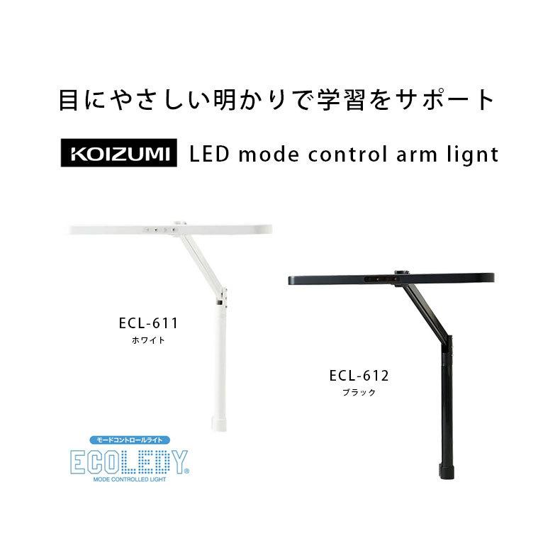 照明 ライト 灯り 電気 LED デスク デスクライト ECL-611 ECL-612 : マナベネットショップ - 通販 - Yahoo ...