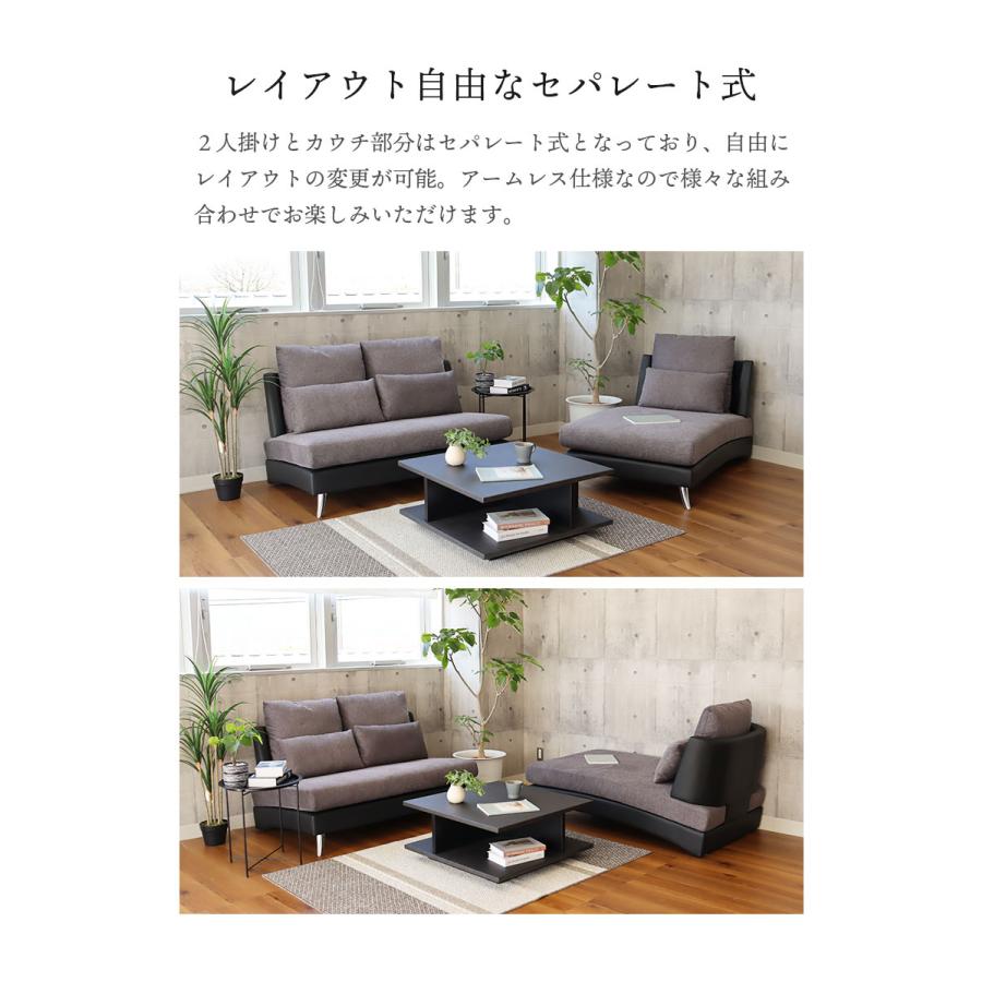 マナベインテリアハーツ カウチソファー ソファ ソファー 三人 マナベインテリアハーツ カウチソファー ソファ ソファー 三人