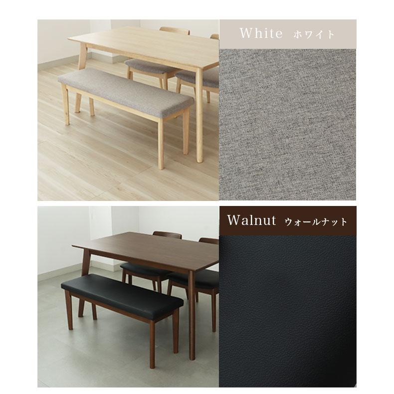 マナベインテリアハーツ ダイニング 120 ベンチ 長椅子 長いす 幅120cm ダイニングベンチ ハンク : マナベネットショップ - 通販 ...