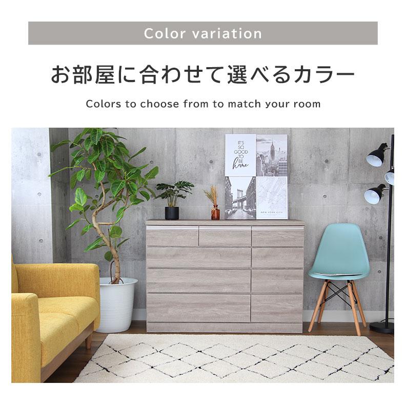 ローチェスト タンス 幅120cm 4段 収納 完成品 衣類収納 整理たんす おしゃれ 箪笥 ホワイト アルダー ウォールナット グレー パンドラ : 312977 : マナベネットショップ ...