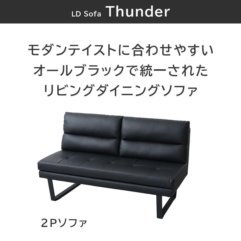 マナベインテリアハーツ 背付きベンチ 背付き 幅135cm ダイニングベンチ ベンチ LD 2Pソファ サンダー : マナベネットショップ - 通販 - Yahoo!ショッピング