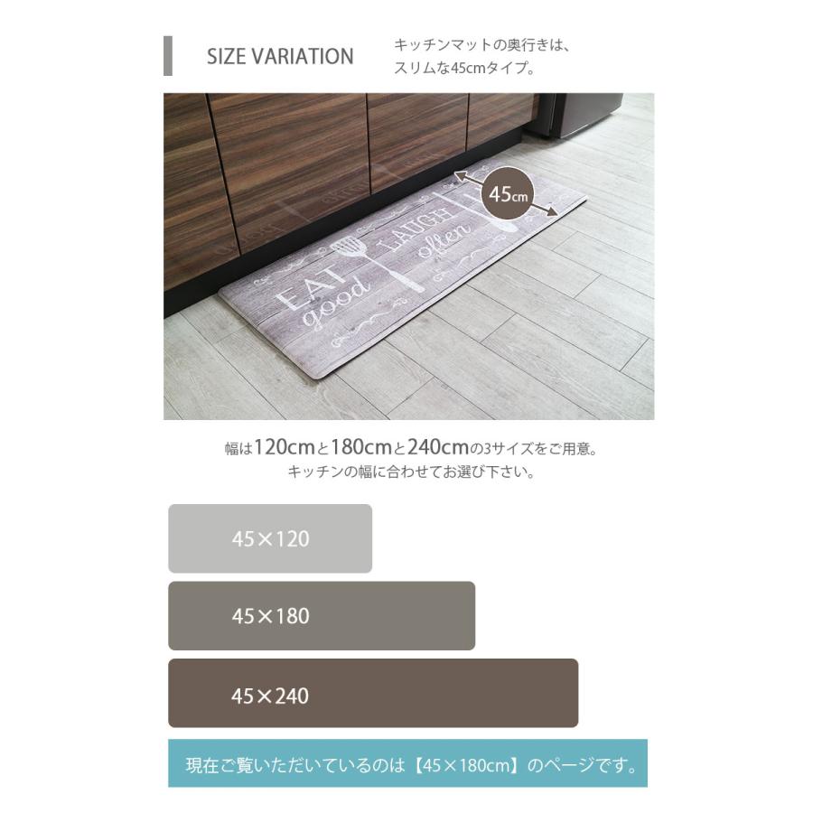 マット おしゃれ 180 厚手 拭ける 45x180cm キッチンマット PVC 180cm フード : 397655 : マナベネットショップ - 通販 - Yahoo!ショッピング