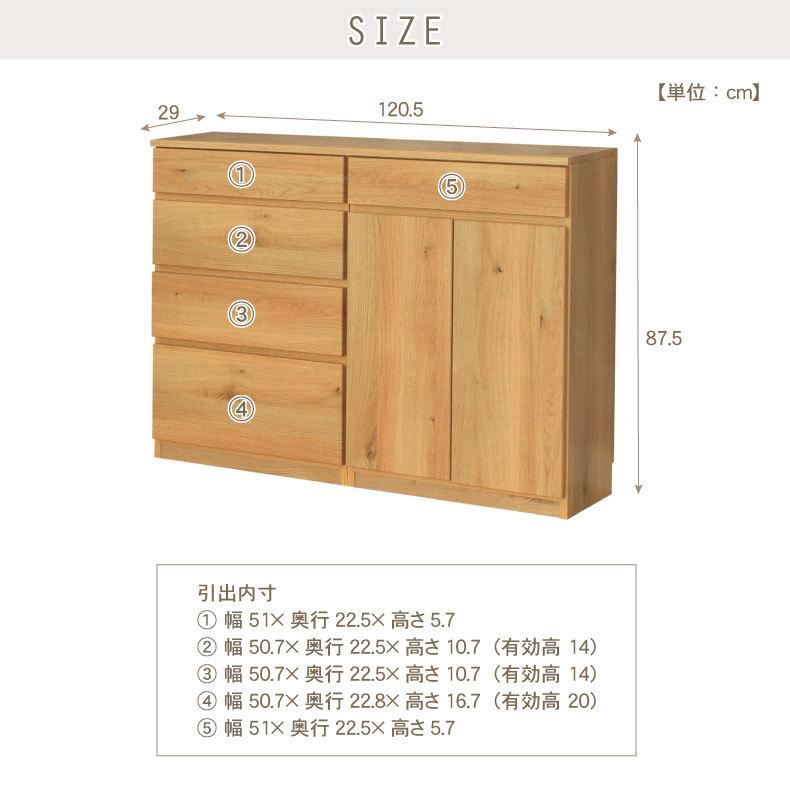 カウンター下収納 食器棚 おしゃれ 薄型 キッチンボード 幅120cm カウンター 下台60引出 60開戸 ジオス : 3ss4500009 ...