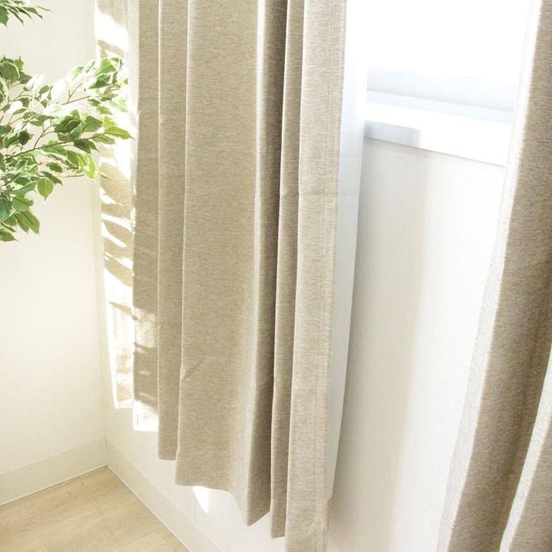 マナベインテリアハーツ 100 178 カーテン 遮光 トレープ かわいい 幅100 丈178 cm 2枚組み 無地 既製カーテン ルフレ 全5色 : マナベネットショップ - 通販 ...