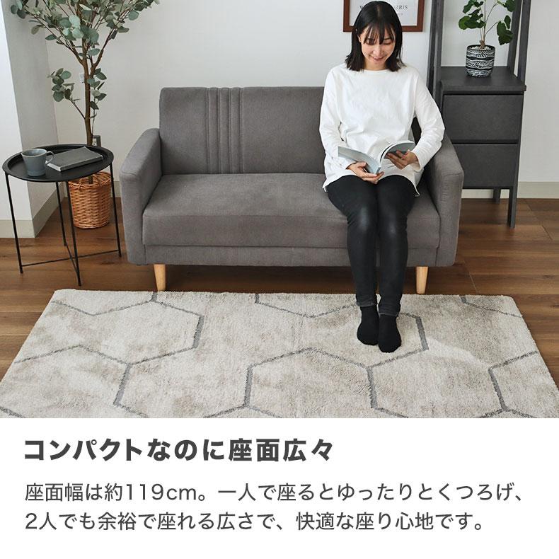マナベインテリアハーツ ソファ 2人掛け コンパクト ローソファ マナベインテリアハーツ ソファ 2人掛け コンパクト ローソファ