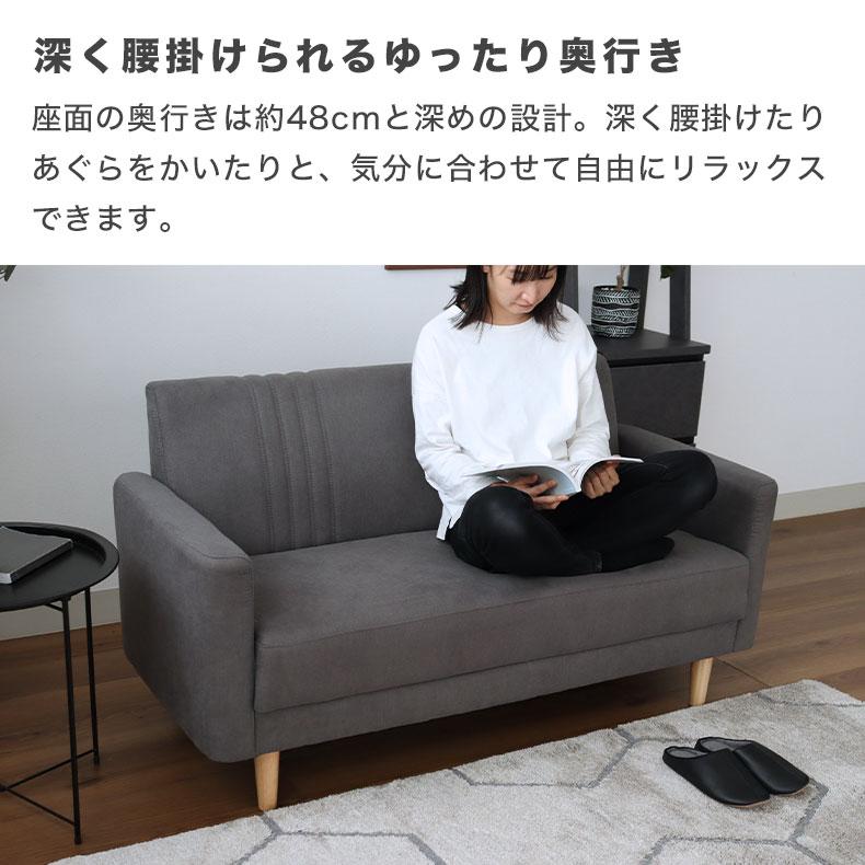 マナベインテリアハーツ ソファ 2人掛け コンパクト ローソファ マナベインテリアハーツ ソファ 2人掛け コンパクト ローソファ