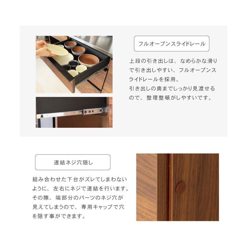マナベインテリアハーツ キッチンカウンター 200 収納 木目 マナベインテリアハーツ キッチンカウンター 200 収納 木目