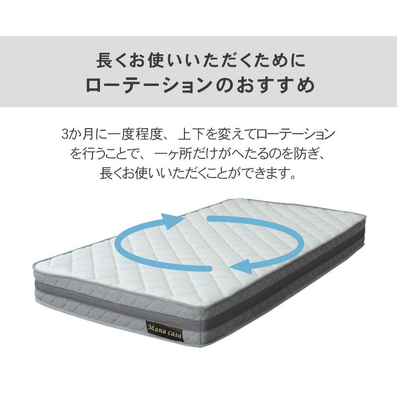 マナベインテリアハーツ マット マットレス ベッドマット スプリング シングル MI-P06-S-R（レギュラー） : マナベネットショップ - 通販 - Yahoo!ショッピング