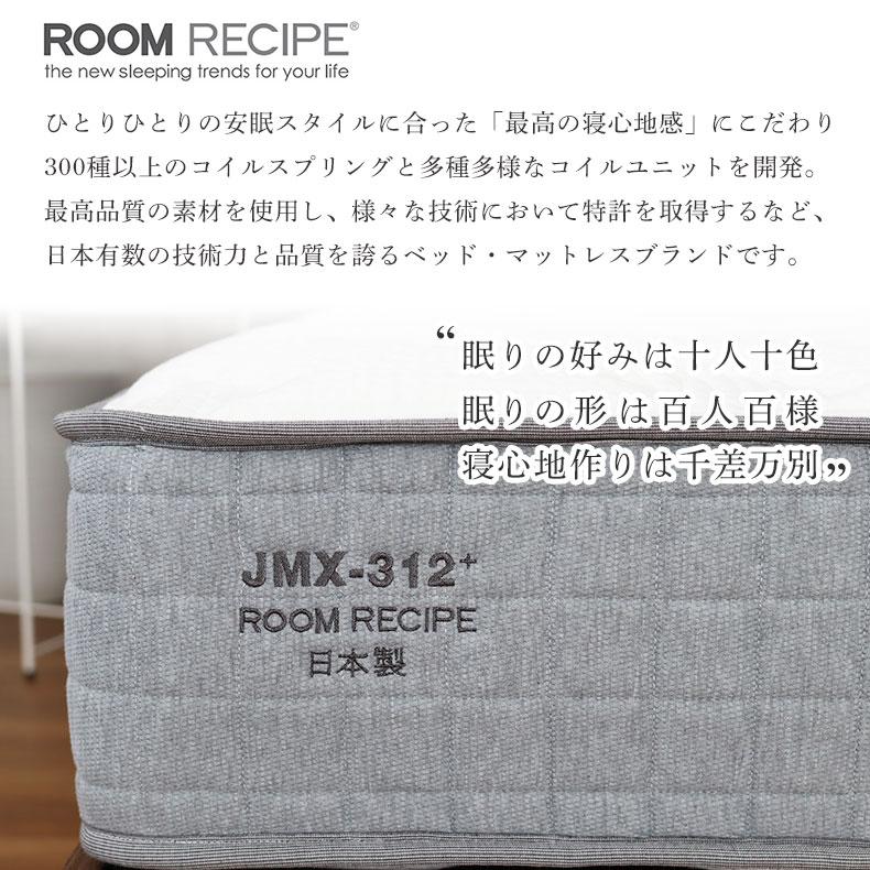 マット マットレス ベッドマット スプリング シングル JMX-312プラス : マナベネットショップ - 通販 - Yahoo!ショッピング