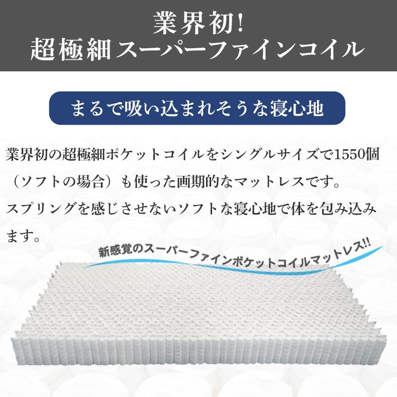 選べる硬さ ベッドマットレス 厚み25cm ポケットコイル ポケットコイルマットレス スーパーファインコイル ダブル マットレス JMX-312プラス : マナベネットショップ - 通販 ...