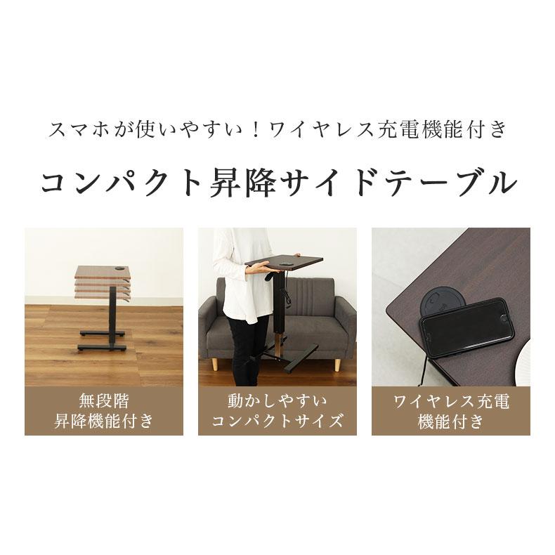 ナイトテーブル サイドテーブル ミニテーブル 昇降式サイドテーブル LC-1243 : マナベネットショップ - 通販 - Yahoo!ショッピング