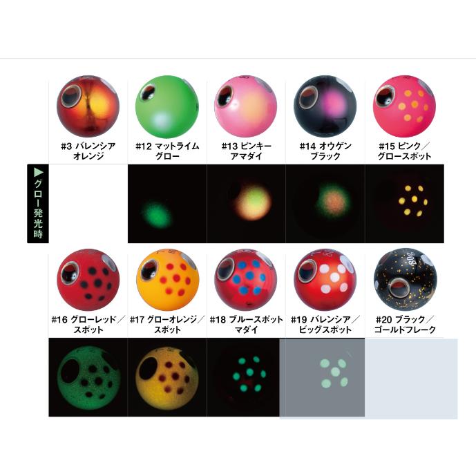 Gamakatsu がまかつ 桜幻タングステンシンカー110g : マンボーつり具店 - 通販 - Yahoo!ショッピング