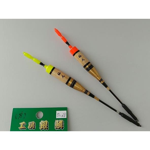 仙人ウキダンゴ釣り用ミニ 0〜2B : senninuki-dango-mini-0-2b : マンボーつり具店 - 通販 - Yahoo ...