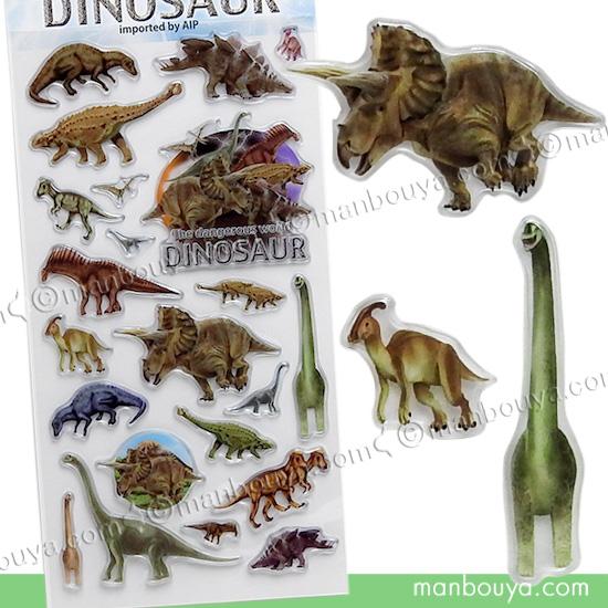恐竜 グッズ おもちゃ シール リアル ステッカー AIP ダイナソー トリケラトプス メール便発送可 : まんぼう屋ドットコム-Yahoo!店 - 通販 - Yahoo!ショッピング