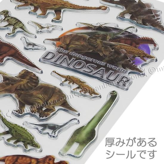 恐竜 グッズ おもちゃ シール リアル ステッカー AIP ダイナソー トリケラトプス メール便発送可 : まんぼう屋ドットコム-Yahoo!店 - 通販 - Yahoo!ショッピング