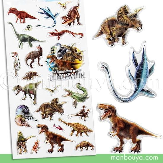 恐竜グッズ おもちゃ リアル シール ステッカー AIP ダイナソー 恐竜キングダム メール便発送可 : まんぼう屋ドットコム-Yahoo!店 - 通販 - Yahoo!ショッピング