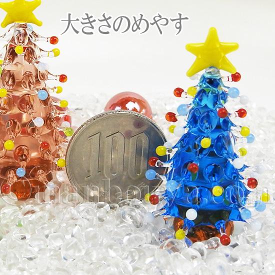 クリスマスツリー ミニチュア ガラス細工 飾り グラススクエア クリスマスツリー ミニチュア ガラス細工 飾り グラススクエア