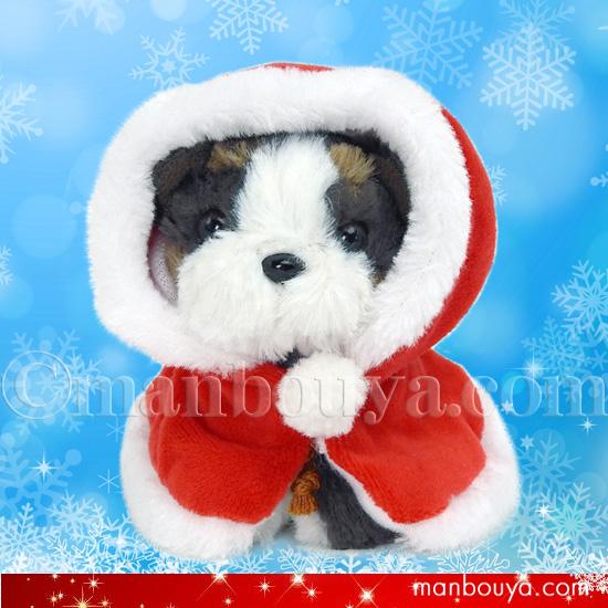 クリスマス ぬいぐるみ 犬 たけのこ TAKENOKO JOYFUL MATES キャンディフォンテーヌ テリア サンタフードマント ...