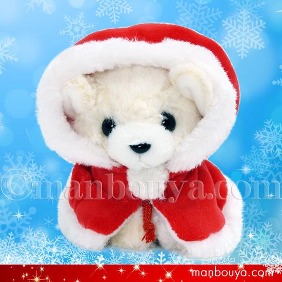 クリスマス ぬいぐるみ 犬 たけのこ TAKENOKO JOYFUL MATES キャンディフォンテーヌ チワワ アイボリー サンタフード ...