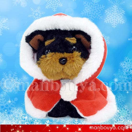 クリスマス ぬいぐるみ 犬 たけのこ TAKENOKO JOYFUL MATES キャンディフォンテーヌ ヨークシャーテリア サンタフード ...