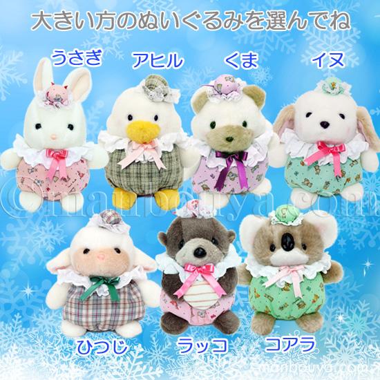 クリスマス たけのこ レトロ ぬいぐるみ セット 動物 TAKENOKO クリスマス たけのこ レトロ ぬいぐるみ セット 動物 TAKENOKO