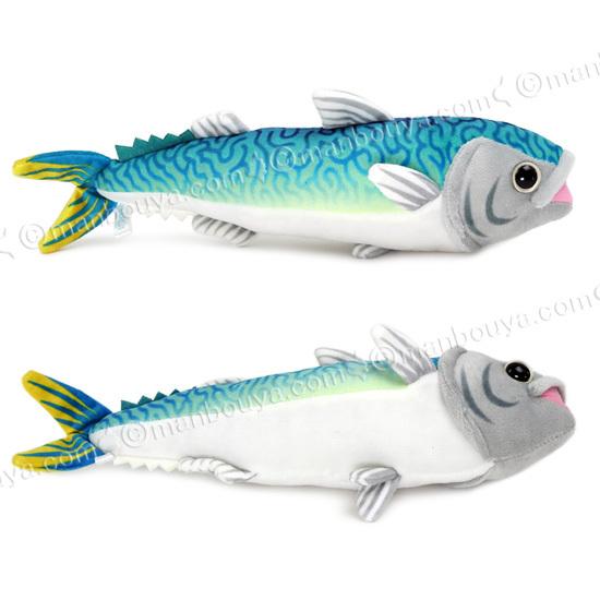 魚 サバ ぬいぐるみ おもちゃ TST101 太洋産業貿易 美味しい魚 魚 サバ ぬいぐるみ おもちゃ TST101 太洋産業貿易 美味しい魚