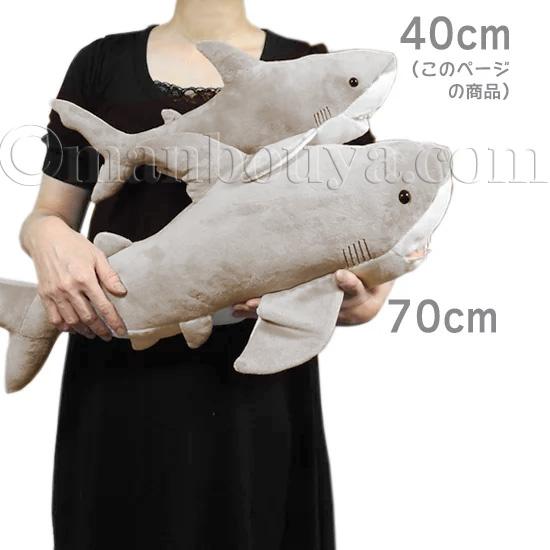 サメ ぬいぐるみ 鮫 グッズ TST 太洋産業貿易 シャークシリーズ サメ ぬいぐるみ 鮫 グッズ TST 太洋産業貿易 シャークシリーズ