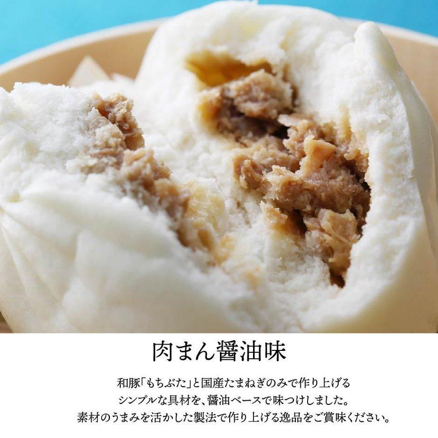 中華饅頭セット4種 MT-401 横浜 中華街 萬珍樓 送料無料 ギフト 中華饅頭セット4種 MT-401 横浜 中華街 萬珍樓 送料無料 ギフト