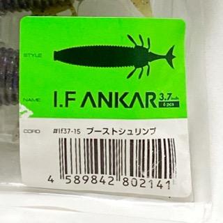OBASSLIVE/オーバスライブ I.F ANKAR 3.7inch アイエフアンカー 3.7インチ/カラー：#if37‐15 ブースト ...