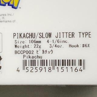 DUO/デュオ POKEMON FISHING PIKACHU SLOW JITTER TYPE /カラー：#BCCP002 ピカチュウ ...