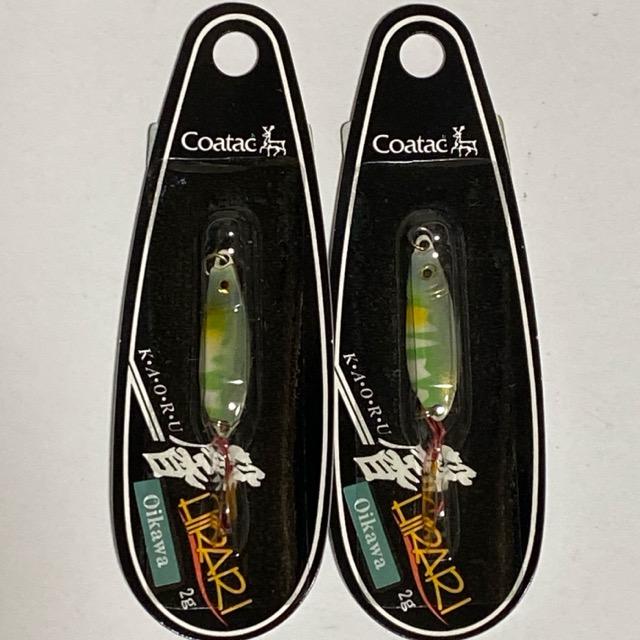 COATAC/コータック KAORU 馨 HIRARI 2g カオル ヒラリ 2g/カラー：#Pu./Oi./Si./Bk. 8個セット ...