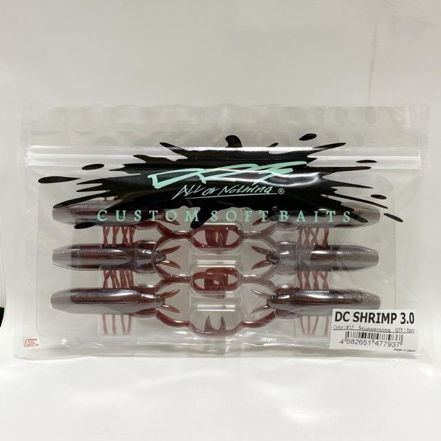 DRT/ディーアールティ DC SHRIMP 3.0 DCシュリンプ 3.0/カラー：#17 Scuppernong【85633-007】 : 万代書店ヤフー店 - 通販 - Yahoo!ショッピング