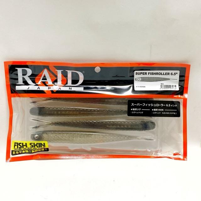 RAID JAPAN/レイドジャパン SUPER FISHROLLER 6.5inch スーパーフィッシュローラー 6.5インチ/カラー：#119.HOURAN【85965-007】 : 万代 ...