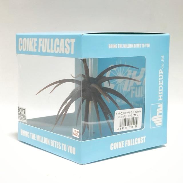 HIDEUP/ハイドアップCOIKE FULLCAST SOFT MATERIAL コイケ フルキャスト ソフトマテリアル/カラー：#103 グリーンパンプキン【86047-007】 : 万代 ...
