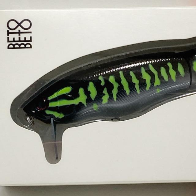 BETBET8/ベトベトエイト HOO155F フー155F/カラー：#A0018 ダークバス【86717-007】 : 万代書店ヤフー店 - 通販 - Yahoo!ショッピング