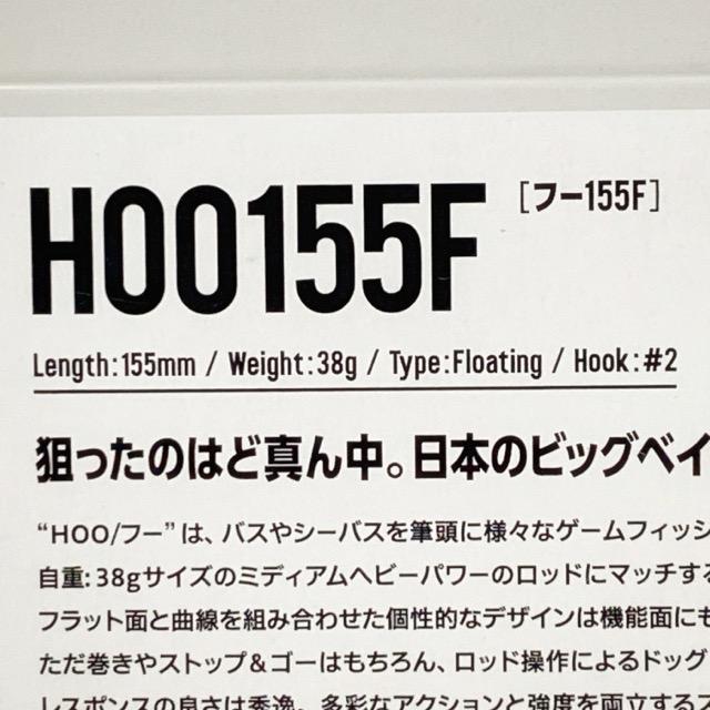 BETBET8/ベトベトエイト HOO155F フー155F/カラー：#A0018 ダークバス【86717-007】 : 万代書店ヤフー店 - 通販 - Yahoo!ショッピング