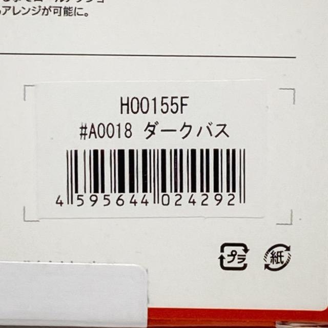 BETBET8/ベトベトエイト HOO155F フー155F/カラー：#A0018 ダークバス【86717-007】 : 万代書店ヤフー店 - 通販 - Yahoo!ショッピング