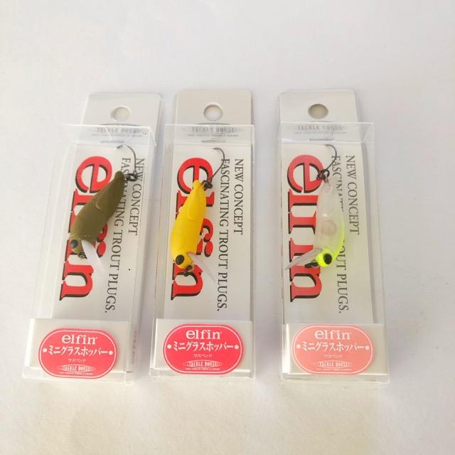 TACKLE HOUSE/タックルハウス ミニグラスホッパーSP 3個セット エリアプラグ【A1613-007】 : 万代書店ヤフー店 - 通販 - Yahoo!ショッピング